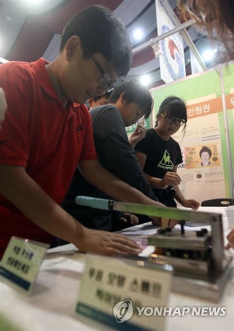 우표모양 스탬프찍기 연합뉴스