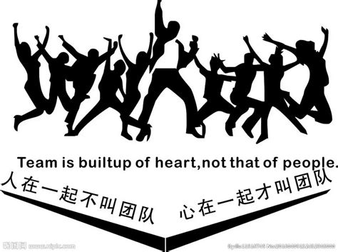 借力也是一种了不起的能力 凤凰网