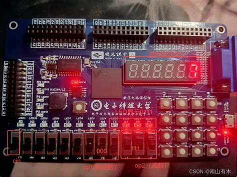 Fpga 用verilog写一个简单三位二进制加法器和减法器三位加法器 Csdn博客
