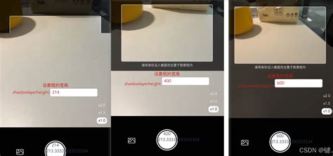 Vue H5在h5中实现相机拍照加上身份证人相框和国徽框vue前端扫描身份证取景框 Csdn博客