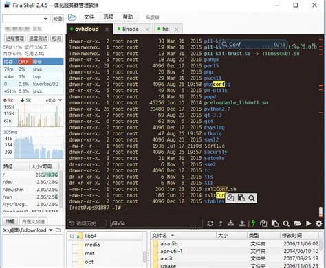 推荐6款ssh远程连接工具ssh工具 Csdn博客