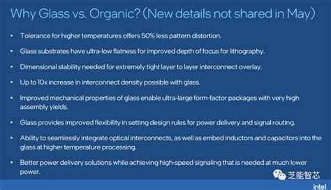 下一代英特尔玻璃基板封装转型概述 知乎