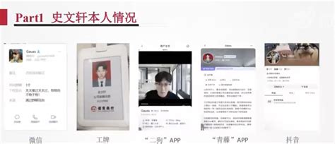 [新聞] 深圳女58頁「精美ppt」揭男友多次嫖妓 看板sex Ptt網頁版