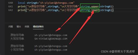 【lua从青铜到王者基础篇】第六篇 lua字符串 lua脚本string csdn博客