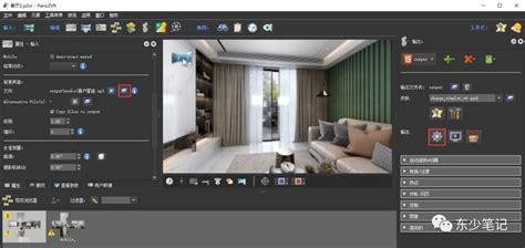 使用pano2vr实现背景音乐、放大缩小、旋转、缩略图和直线立体鱼眼模式等pano2vr Api Csdn博客 使用pano2vr实现背景音乐、放大缩小、旋转、缩略图和直线立体鱼眼模式等pano2vr Api Csdn博客