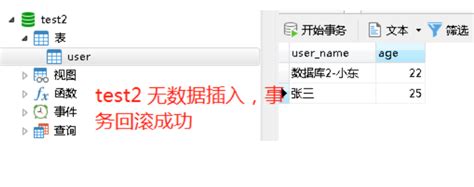 Springboot 从数据库读取数据库配置信息动态切换多数据源 最详细实战教程 阿里云开发者社区