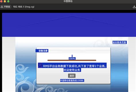 获取ipv6地址 Osoft 博客园
