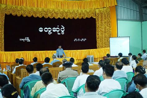မကွေးတိုင်းဒေသကြီး စီမံအုပ်ချုပ်ရေးကောင်စီဉက္ကဋ္ဌ၊ ခရိုင် မြို့နယ