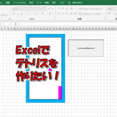 Excelエクセルvba入門～環境設定からif文・for文、変数など基礎構文を伝授～