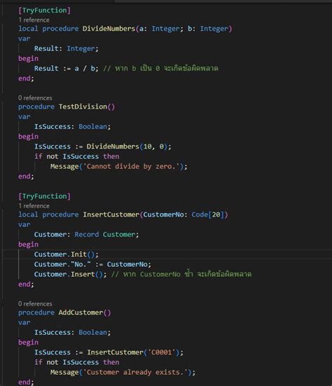 Dynamics 365 Business Central การใช้งาน Tryfunction ใน Al Programming