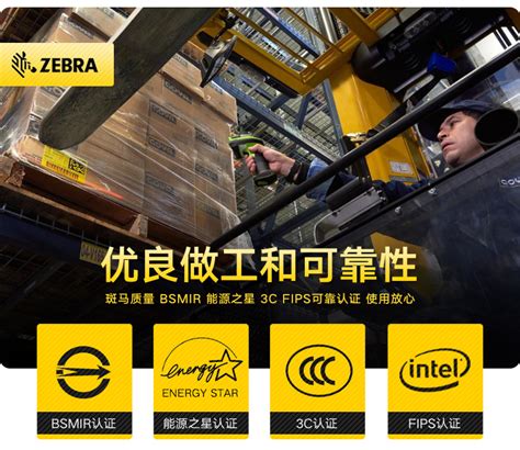 斑马（zebra 摩托罗拉讯宝系列一维二维条码有线无线扫描枪扫码器 快递收银扫描仪 Ds3678 Dp金属码 无线 二维 Usb 工业条码