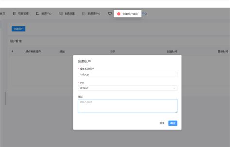 Bug Module Name Failed To Create Tenant · Issue 10599 · Apachedolphinscheduler · Github