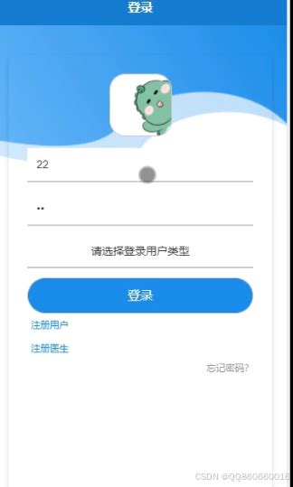 基于微信小程序的医疗监督反馈系统毕设文档源码部署基于微信小程序医疗系统毕设 Csdn博客