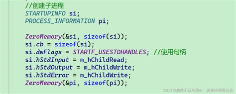 Windows核心编程 进程间通信windows进程通信 Csdn博客