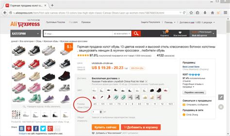 Как выбрать размер обуви на Алиэкспресс мужской женской детской