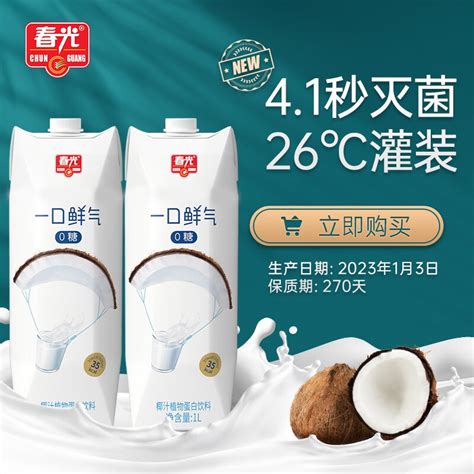 工行 新任务 刚中3个 一起活动吧