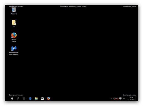 Варианты загрузки Windows 10