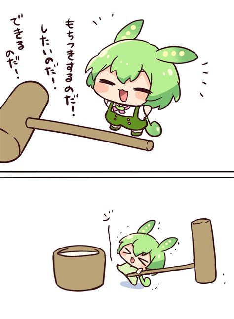 Zundamon Voicevox Drawn By Nontao Danbooru