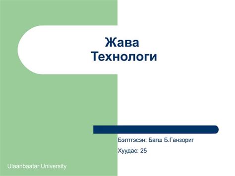 lec03 ppt