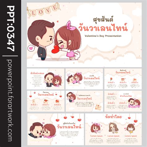 Template Powerpoint สวยๆ เรียบหรู มินิมอล