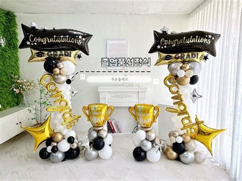 양산풍선 양산풍선장식 양산포토존풍선 학예회 발표회 졸업식 입학식 무대풍선 부산 양산 김해 경남지역 네이버 블로그