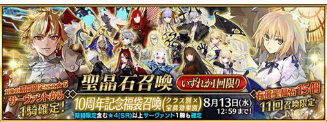 Mysterious Executor C I E L Servants Fate Grand Order Wiki Gamepress