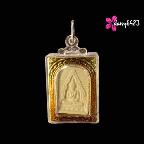 พระผง พระสมเด็จ หลวงพ่อสด วัดปากน้ำ ภาษีเจริญ Ennxo