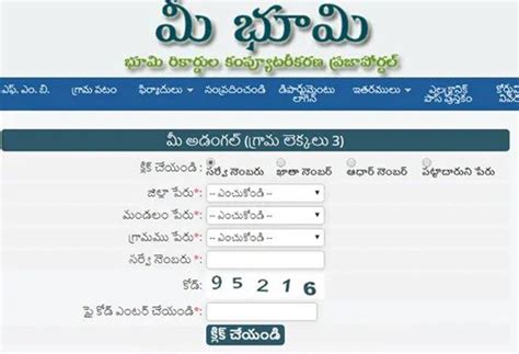 Meebhoomi Ap Search Land Records 2024 Adangal Ror 1b Passbook