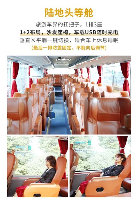 成都 九寨沟 黄龙风景名胜区4日3晚跟团游 4钻 ·1排3座头等舱大巴 135可躺座椅 Usb充电·真纯玩·无购物·升级1晚九寨沟5钻酒店·酒店自助餐·7x24小时接送站 花瓣网