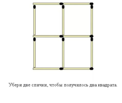 Задача с палочками с ответами найдено 90 картинок