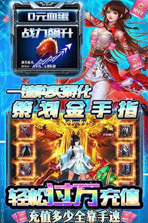 五岳乾坤GM魂环刷充H5 紫霞五岳乾坤GM魂环刷充H5官网 紫霞游戏平台