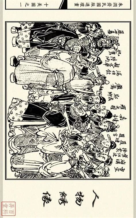 網鏈之家連環畫庫民國老版十美圖之一朱潤齋作品 每日頭條