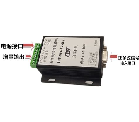 正余弦编码器转增量信号转换卡 解码卡 海德汉 正弦转方波 百度爱采购