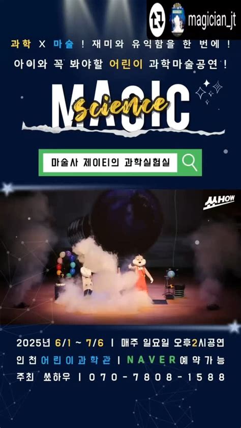 레드칸나 협찬 선유담담 전시정보 공유 25년 4월 23일부터 선유도 공원에서 선유도공원을 배경으로 작가와 시민이