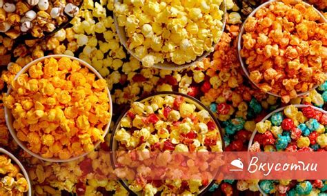 Няколко трика за по вкусни пуканки Vkusotii Dir Bg