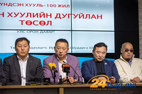 Хууль бидний өмсөөд сууж буй хувцас шиг хэрэглээ болох ёстой