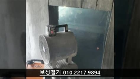 양주 남양주 콘크리트커팅 옹벽절단 할석하스리작업 건식습식 파주 용인 충주음성 코아작업 코아타공 코어컷팅 벽돌벽컷팅 조적벽커팅 상가공장건물 내부 주택 비내력벽컷팅