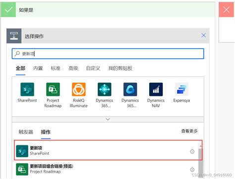从简单demo开始学习power Apps【day 2】powerapps审批 Csdn博客