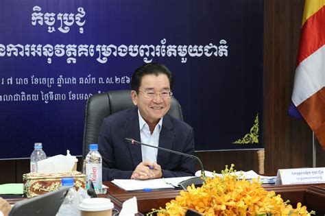 នារសៀល ថ្ងៃអង្គារ ៧រោច ខែចេត្រ ឆ្នាំរោង ឆស័ក ព ស ២៥៦៧ ត្រូវនឹងថ្ងៃទី៣០ ខែមេសា ឆ្នាំ២០២៤