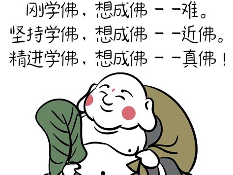 佛言佛语 新种子cy 站酷zcool