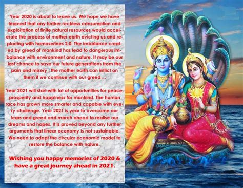 Manish Patel On Linkedin ॐ नमो भगवते वासुदेवाय नमः