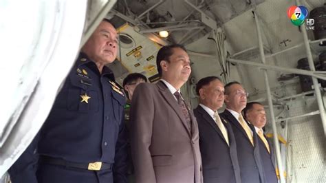 ข่าวรมว กระทรวงกลาโหม เผย เตรียมพร้อมอพยพแรงงานไทยในอิสราเอล