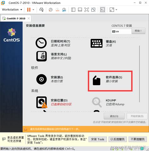 Linux系统部署linux部署 Csdn博客