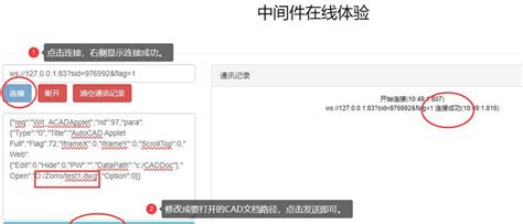 Vuejs Vuehtml 网页在线编辑 Autocad Dwg 文档 李不白 Segmentfault 思否