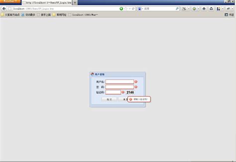 无废话extjs 入门教程七[登陆窗体demo：login] 李林峰的园子 博客园