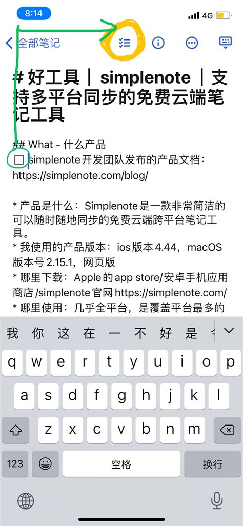 好工具｜极简主义控真的有被simplenote Simple到 知乎