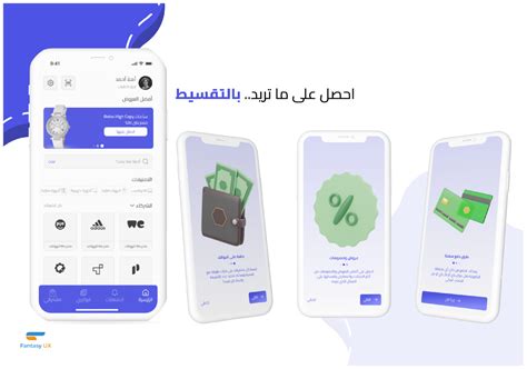 Pay App Assets Figma