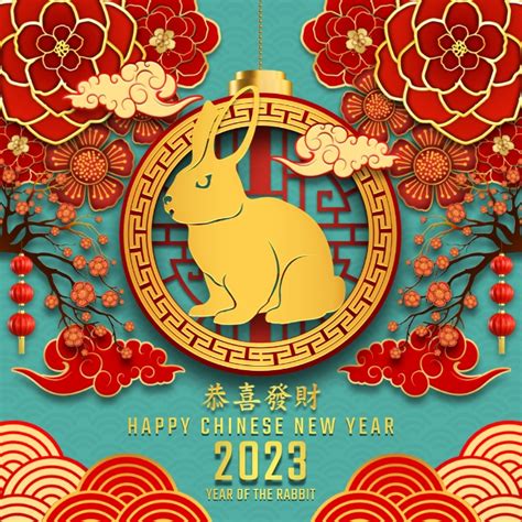 Chinese New Year Celebration Template Postermywall