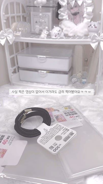 이거만 올리고 공부하러 갈게요💨 다이소깡 관리자님추천뜨게해주세요 추천추천추천추천추천추천추천추천추천추천 Youtube