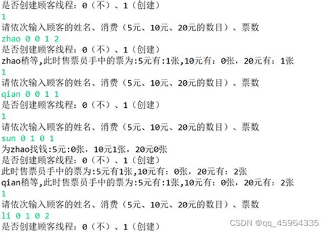Java程序设计 实验四 多线程程序设计编写一个有两个线程的程序第一个线程用来计算1~100之间的偶数及个数第二个线程 Csdn博客